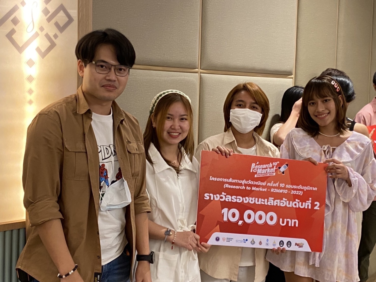 Our Pride – INNOEM PSU