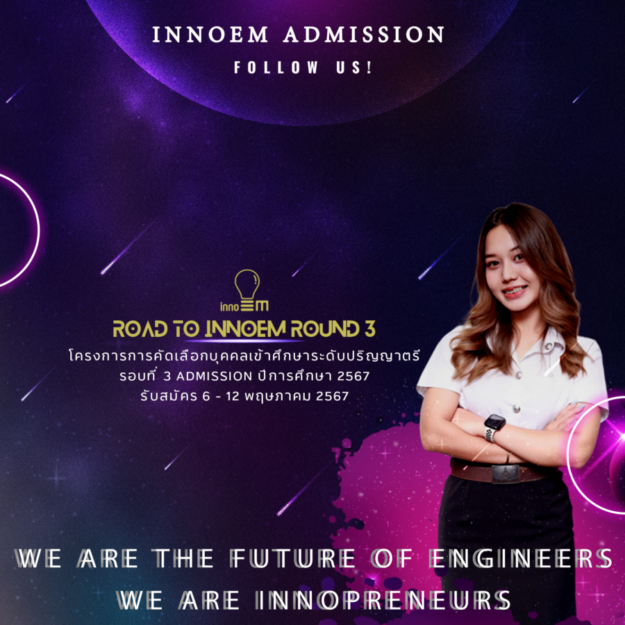 Admission - INNOEM PSU
